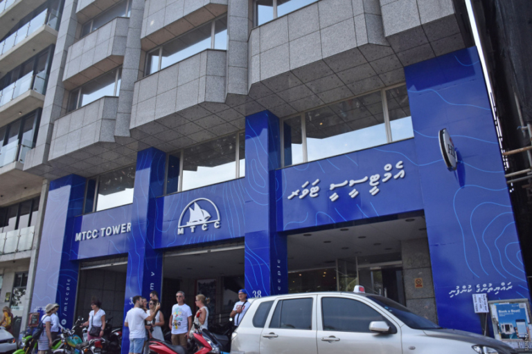 MTCC makes a profit of MVR 51 million in third quarter of 2020 – The ...