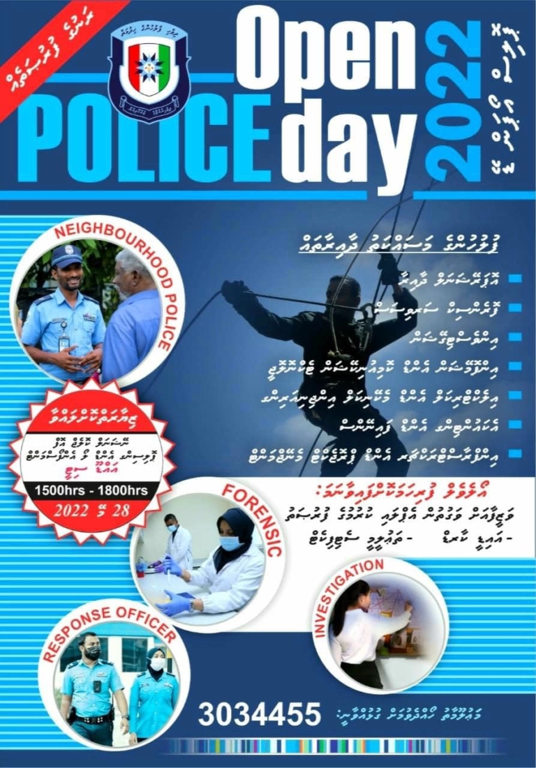 Police Open Day with on the spot applications opens in Addu City today ...