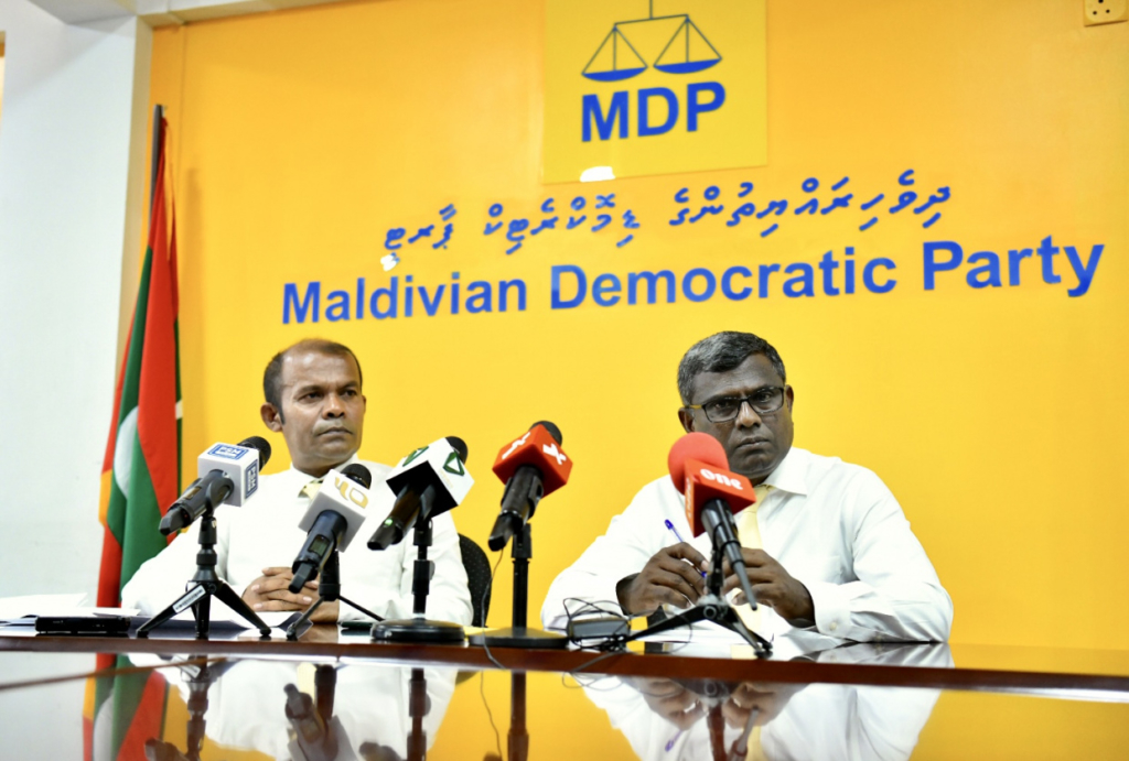 MDP presidential candidate to be decided through primaries – The Times ...